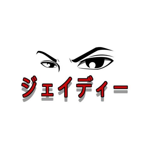 Jay Dee Ramirez Youtube