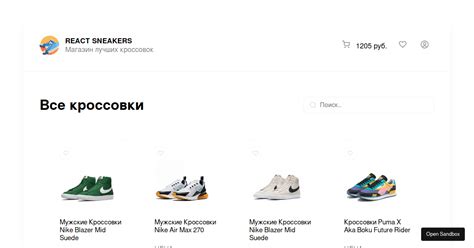 React Sneakers Codesandbox