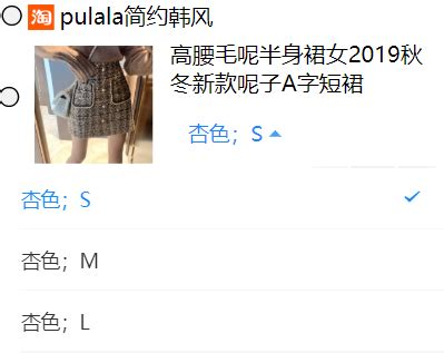 微信小程序实现上拉下拉菜单 阿里云开发者社区