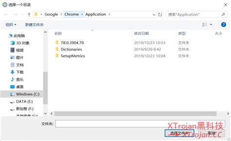 netch使用教程 xtrojan黑科技