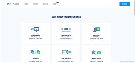 英文视频自动生成中英文字幕pr导入并添加字幕pr 自动翻译视频 Csdn博客