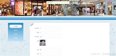 【开题报告】基于djangovue农产品销售与管理系统论文源码计算机毕业设计 Csdn博客