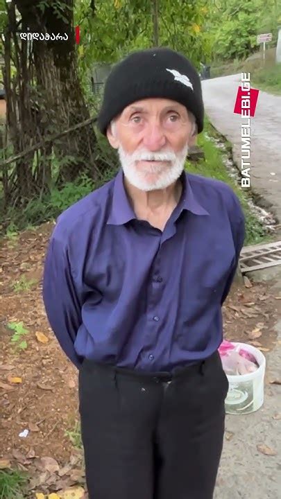 „მე ევროპა მირჩევნია კვერცხი რა მოსაპარი იყო“ კაცი ხულოდან Youtube