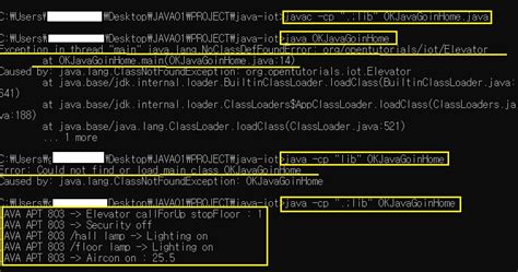Java 직접 컴파일 실행하기