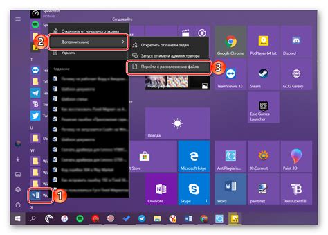 لماذا لا يعمل Word في نظام التشغيل Windows 10