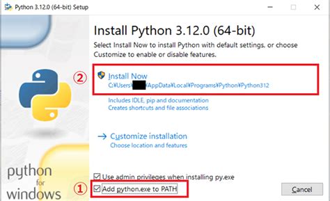 python 3 12をインストールしよう（windows11 編） python学習チャンネル by pyq