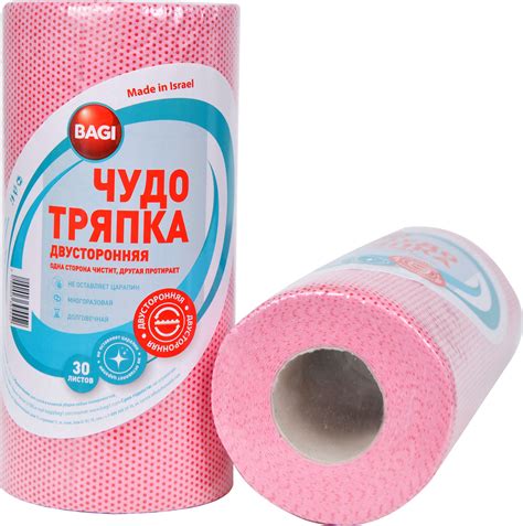 ჩუდო უნივერსალური ხელსახოცი