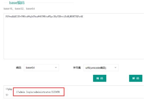 Ctf Web：php 伪协议 乌漆whitemoon 博客园