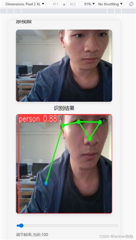 Yolo V8 人体关键点检测的本地及接口应用ultralytics人体关键点推理代码 Csdn博客