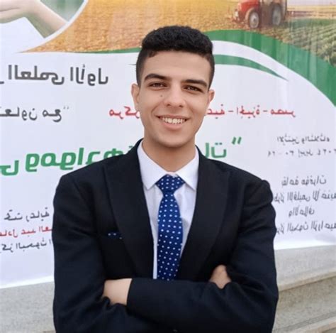 تحت رعاية • إتحاد طلاب كلية العلوم جامعة المنصورة Facebook