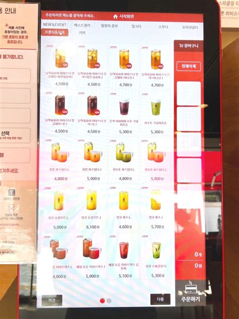 공차 메뉴 추천 2024 7월 기준 공차 메뉴 가격 네이버 블로그