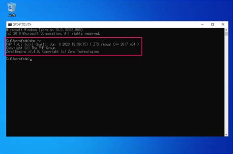 phpの設定（パスを通す）と動作確認 windows10 php入門 webkaru