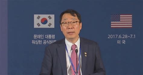 현장연결 문 대통령 트럼프 만찬 관련 청와대 브리핑