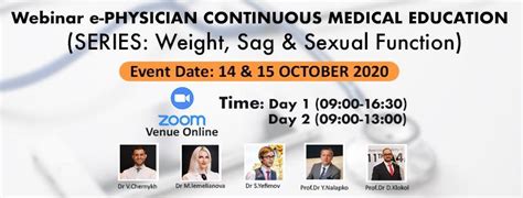 E Pcme Weight Sag And Sex Ticket2u