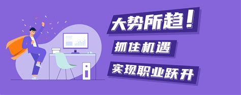 财码 财务人的数字化学习平台