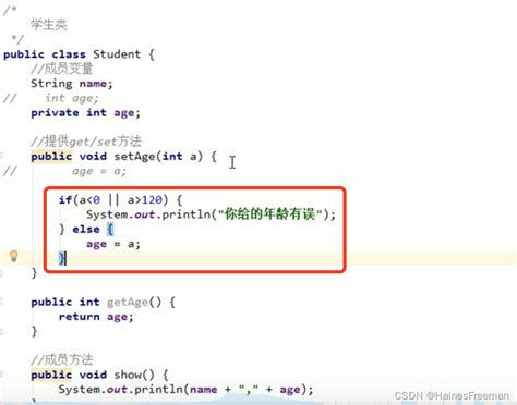 Java009 Java面向对象基础