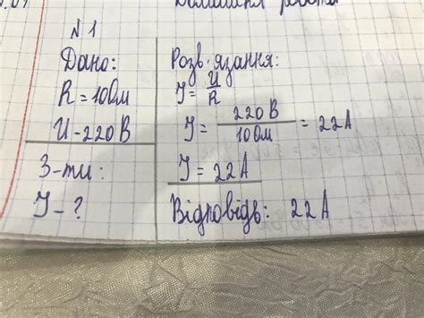 Обчисліть потужність електричного струму що пройде через організм