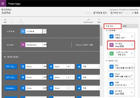 웹용 Project를 프로젝트 관리 프로세스에 통합 Project For The Web Microsoft Learn