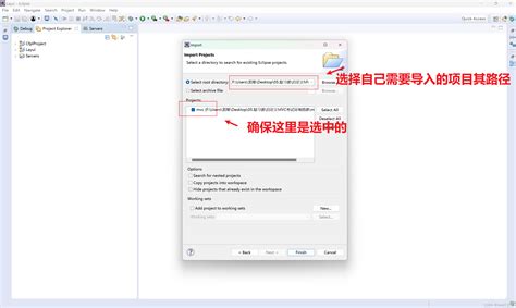 Eclipse导入项目【图文教学】eclipse怎么导入项目 Csdn博客 Eclipse导入项目【图文教学】eclipse怎么导入项目 Csdn博客