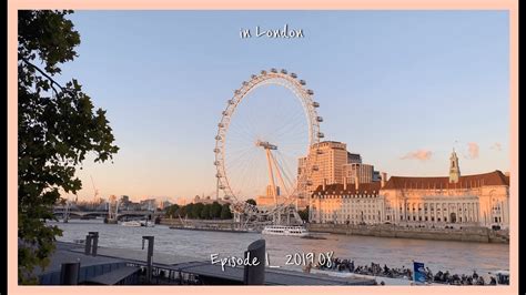 영국 워홀 브이로그 🇬🇧 허접한 맛에 보는 첫 브이로그 런던 일상 브이로그 그리워 엉엉 1년 전 오늘 런던의 여름 Youtube