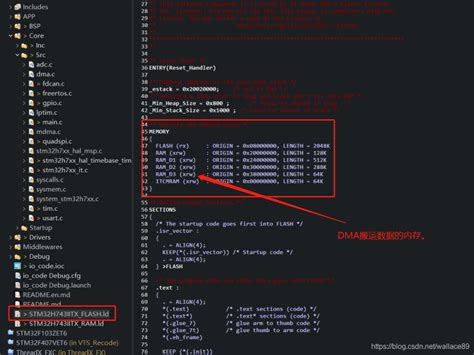 Stm32h743cubemx Adcdma采样四路ad4路adc Csdn博客