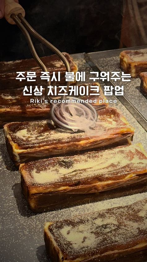 나무리키 팝업 • 소품샵 • 이색 체험 나만의 책갈피를 무료로 만들 수 있는 이색 소품샵🔖 일단 저장 숨은 공간 원하시면 팔로우 마스킹 테이프로 나만의 책갈피를