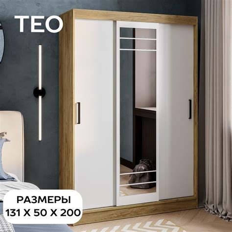 Готовые шкафы купе недорого эконом готовые распродажа — купить по низкой цене на Яндекс Маркете