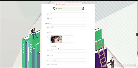 开题 flask框架垃圾分类查询管理系统（程序 论文 python） csdn博客