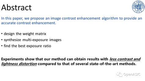 基于曝光融合的图像对比度增强算法 知乎