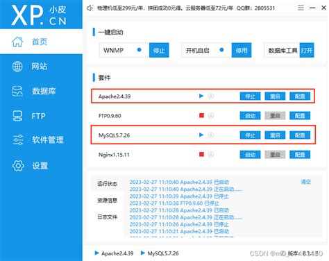 使用windows10搭建upload labs靶场 upload labs靶场下载 csdn博客