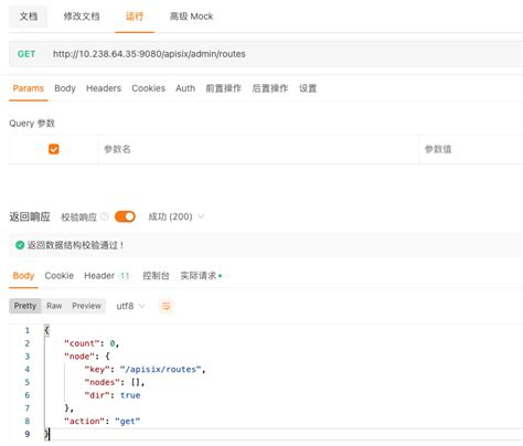 request help unexpected status code 404 · issue 1248 · apache apisix