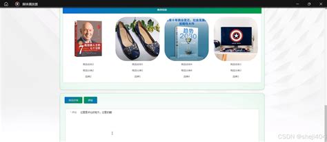 基于ssmvue基于web区块链的大宗商品交易b2b服务平台网站【开题程序论文】基于flask框架web区块链的大宗商品交易
