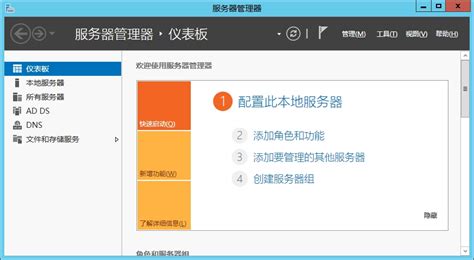 Active Directory数据库复制原理域控数据库存在哪里 Csdn博客