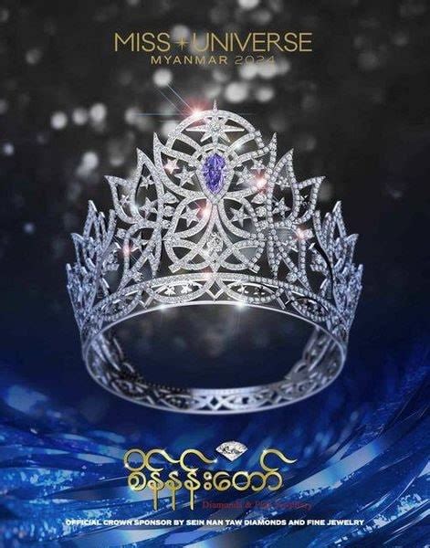၁၁ ကြိမ်မြောက် Miss Universe Myanmar 2024 Crown ကို လိပ်ပြာပျံနေသည့် ဒီဇိုင်းဖြင့် ပုံဖော်ထား