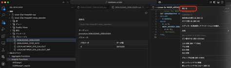 日日是oracle Apex Plsqlのコードをoracle Sql Developer Extension For Vscodeで開発する