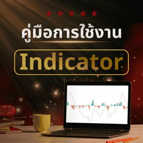 Mql5 คืออะไร ฉบับมืออาชีพ