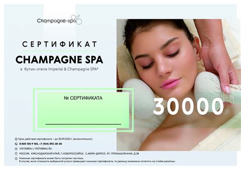 Champagne SPA