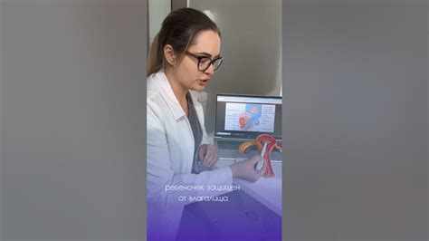 Можно ли заниматься сексом во время беременности гинеколог беременность секс Shorts Youtube