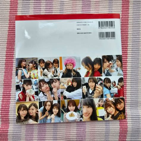 乃木坂46 寫真集 乃木撮02 日文 Nogizaka 46 書籍、休閒與玩具 書本及雜誌 漫畫在旋轉拍賣
