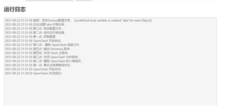 取general部分的转发端口设置 Openclash 使用原始配置文件启动失败 · Issue 1551 · Vernesongopenclash · Github