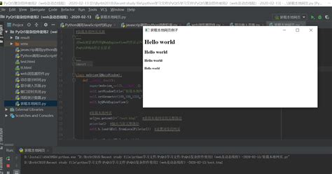 Pyqt5中web操作与多线程定时器 The Chosen One 博客园 Pyqt5中web操作与多线程定时器 The Chosen One 博客园