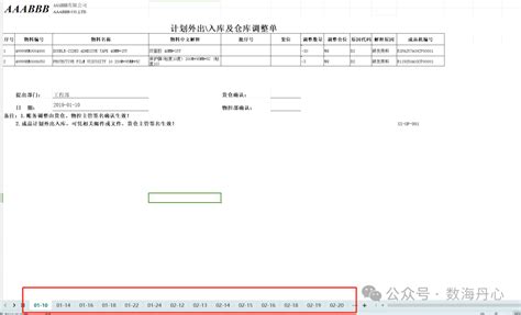 python自动化！7行代码9秒搞定原来1390分钟的重复工作！ 数海丹心 csdn博客