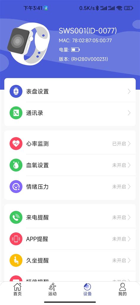 Leef Fit Lite For Android Download