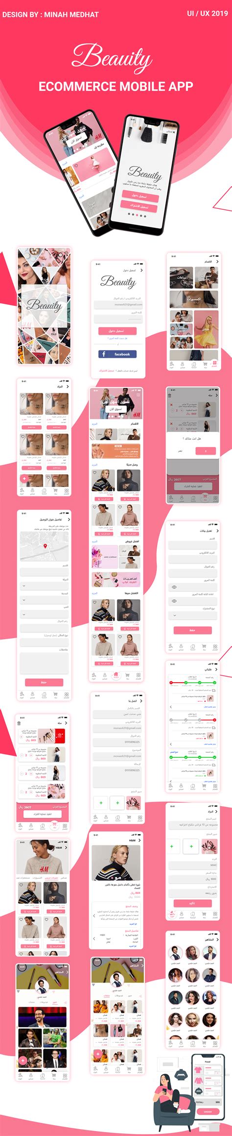 BEAUITY ECOMMERCE MOBILE APP On Behance