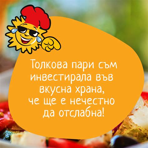 Хепи 🥚 Готови ли сте за Великден и за Великото ядене 🥚 Ние ви приветстваме и на нашата