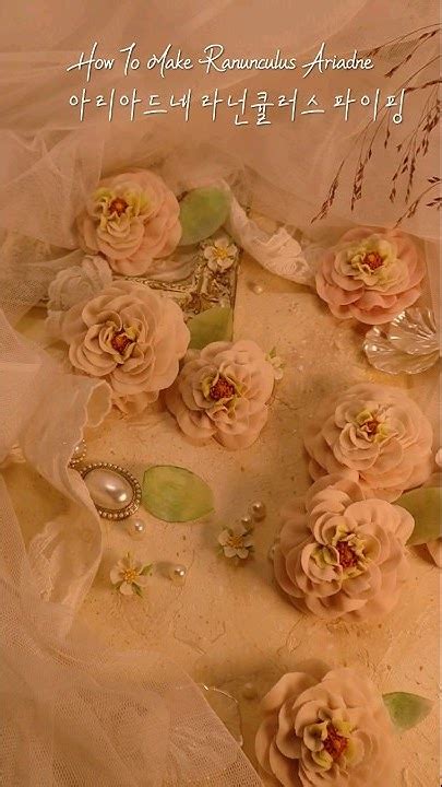 앙금 플라워 아리아드네 라넌큘러스 파이핑 Ranunculus Ariadne Flower Piping Buttercreamflower Flower 힐링 Youtube