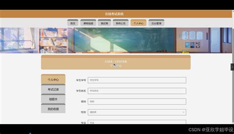 Pythonflask计算机毕业设计在线考试系统（程序开题论文）python亚欣学姐毕设 中德ai开发者社区
