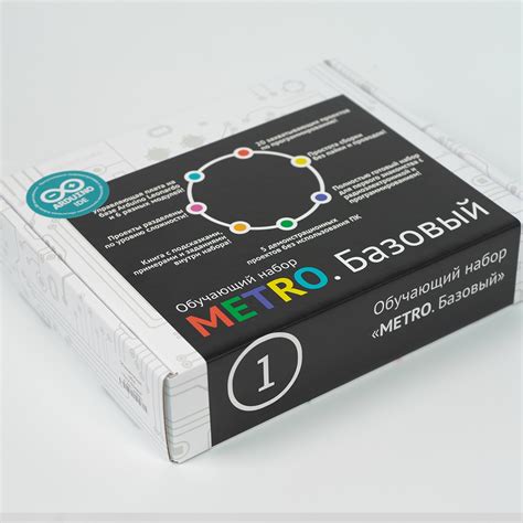 Купить Образовательный набор Метро Базовый arduino esp raspberry pi