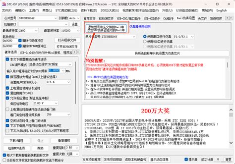 如何用keil5编写c51代码，并安装stc芯片库keil导入51单片机 Csdn博客