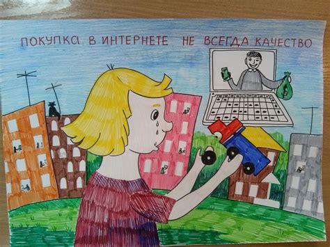 Рисунки по финансовой грамотности для школьников - фото и картинки ...